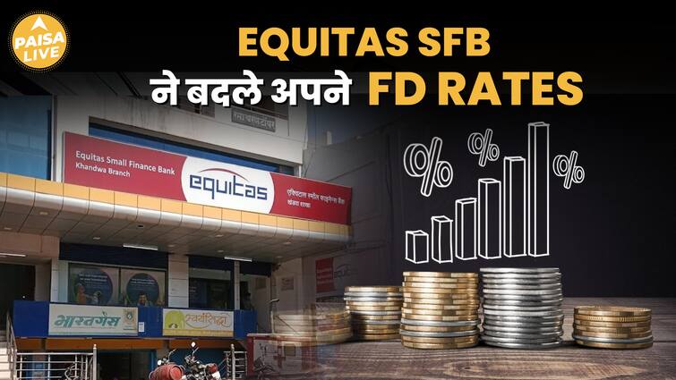 Equitas Small Finance Bank ने घटाए FD Rates: Senior Citizens के लिए ...