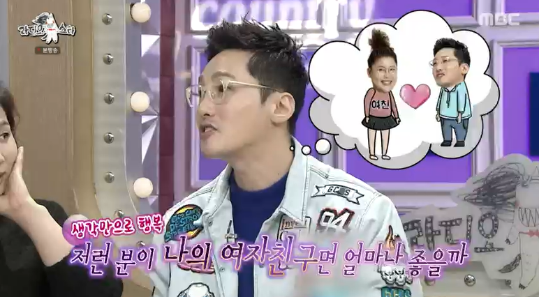 [TVis] 황동주, 10년간 마음 키웠나 “♥이영자, 첫 예능부터 고백” (라스)