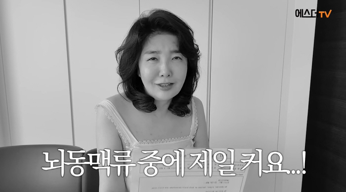 Yeo Esther, the time bomb in her head, is the largest hospital ever ...