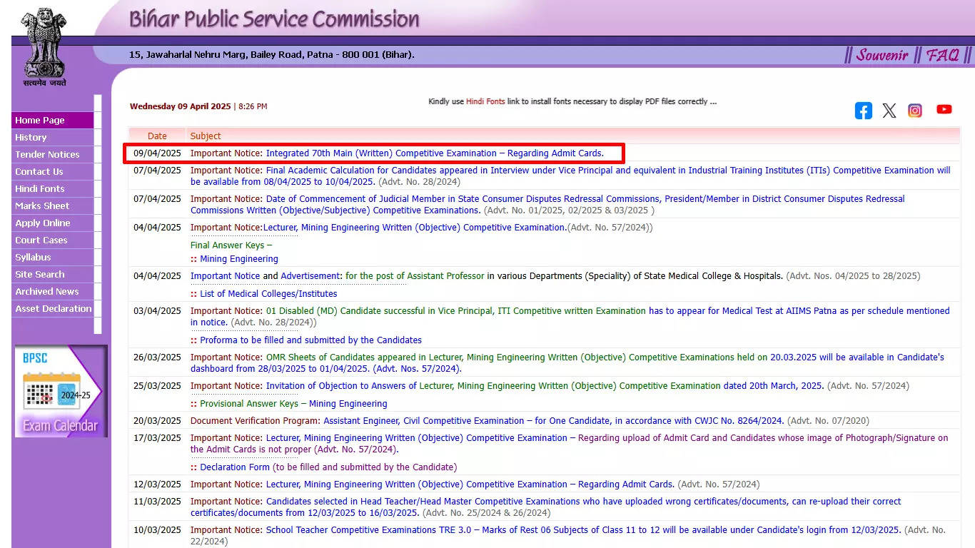 BPSC 70th Mains admit card to be released on April 12: Check how and ...