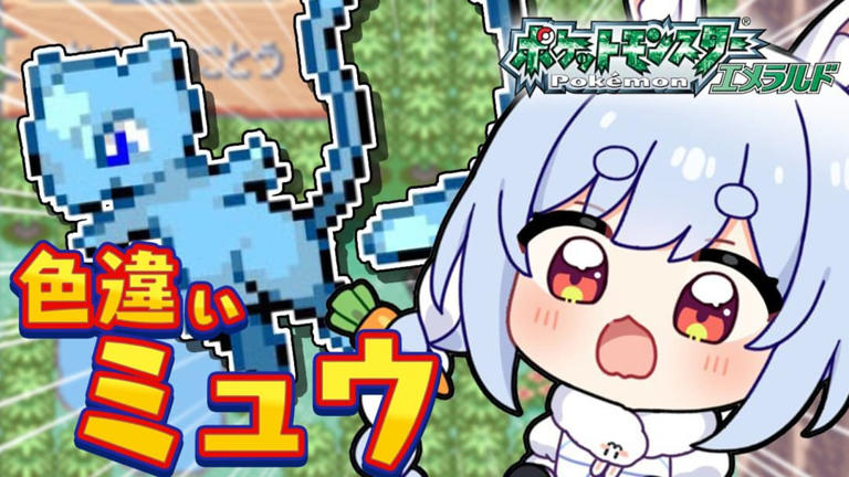 Nintendo threatens Hololive after VTuber Pekora streams hacked Pokemon game