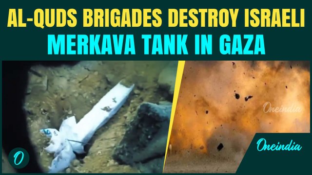 VIDEO: Al-Quds Brigades Destroy Israeli Merkava Tank with EFP in Gaza ...