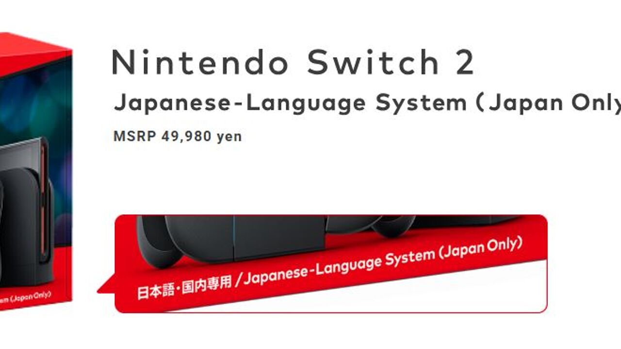 Gamers maken zich zorgen over prijs Nintendo Switch 2, vakorganisatie ...