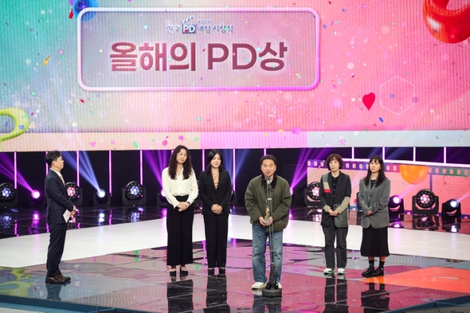 EBS '초저출산 인구 위기 TF팀', 올해의 PD상 수상