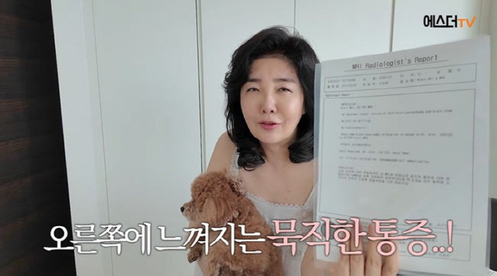 What are the causes and symptoms and treatments of Yeo Esther's disease ...