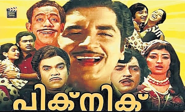 Still on ‘Picnic’: Trend-defying classic hits 50