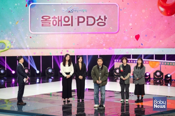 EBS ‘초저출생 인구위기 TF팀’, 한국PD대상 ‘올해의 PD’상 수상