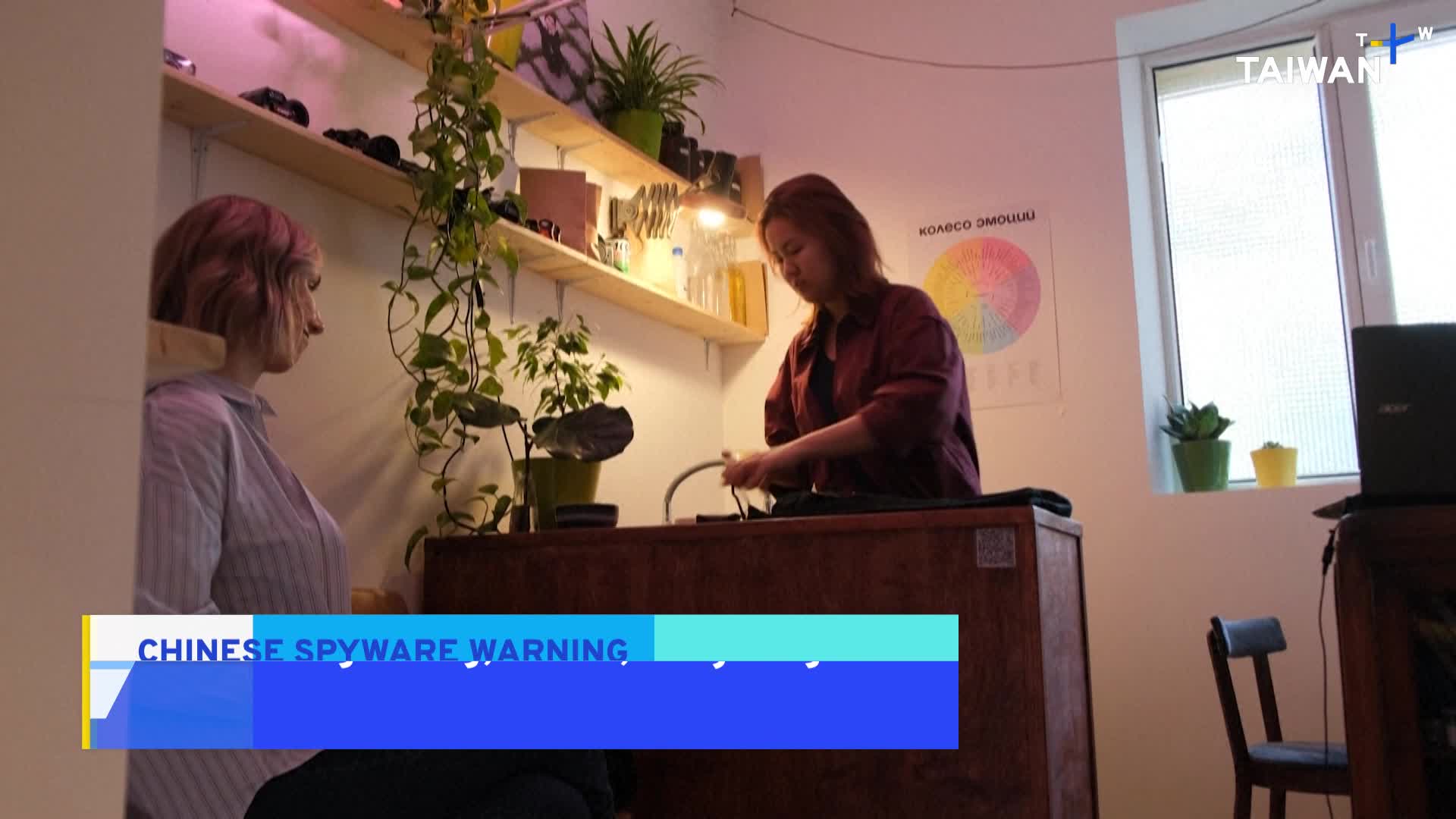 Analysis: Western Intelligence Agencies Issue Chinese Spyware Warning - TaiwanPlus News