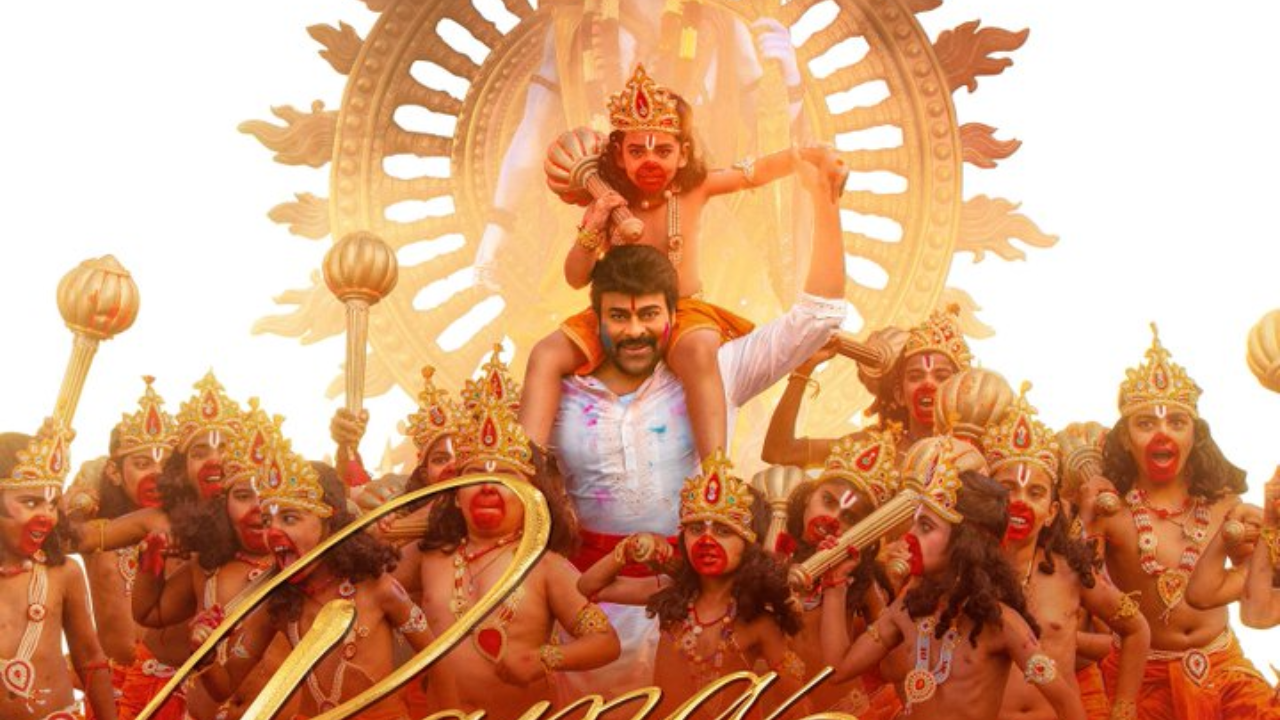 FIRST song from Chiranjeevi's 'Vishwambhara' to drop on THIS date ...