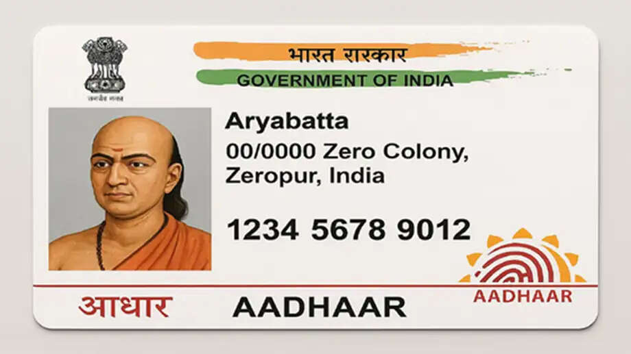Aadhaar Card: Fake Aadhaar cards are being made using AI! How to identify real and fake, know ...