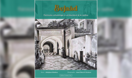 "Bejaâd, patrimoine urbanistique et architectural de la médina", nouvel ...