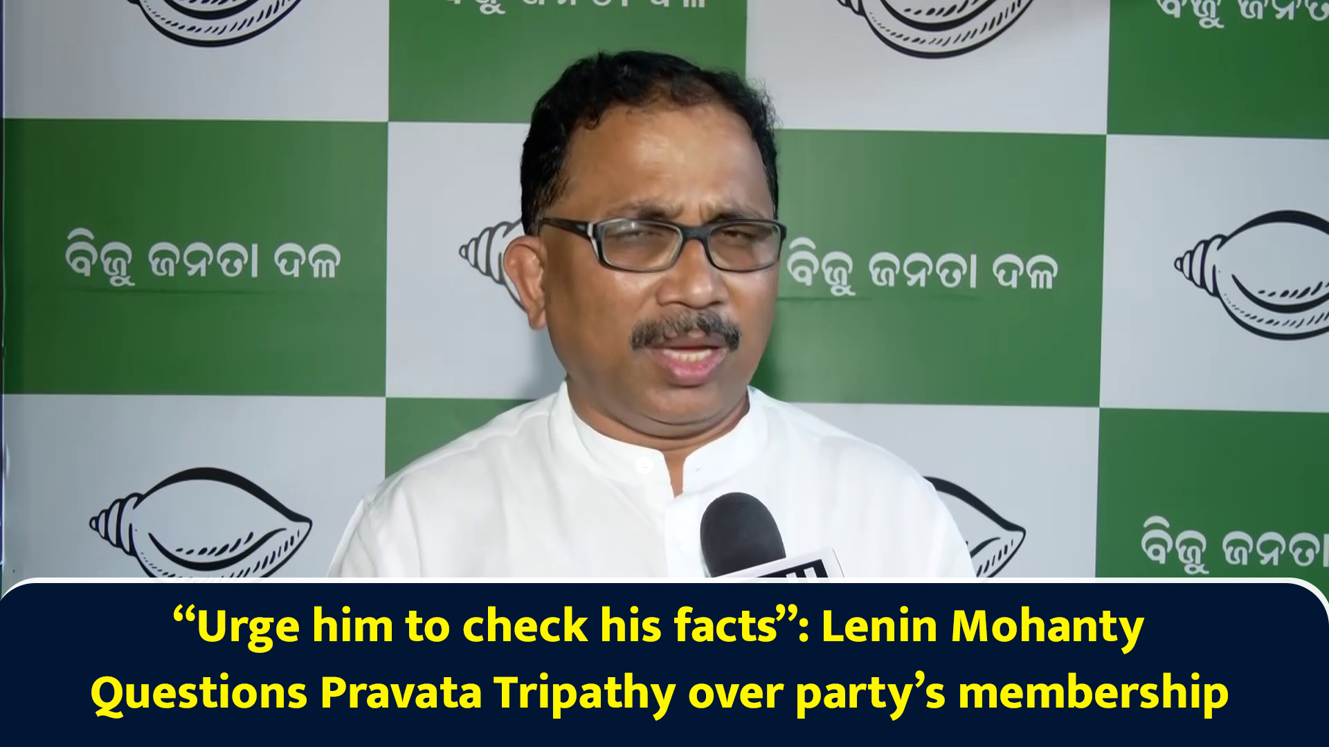 “Urge him to check his facts”: Lenin Mohanty Questions Pravata Tripathy ...