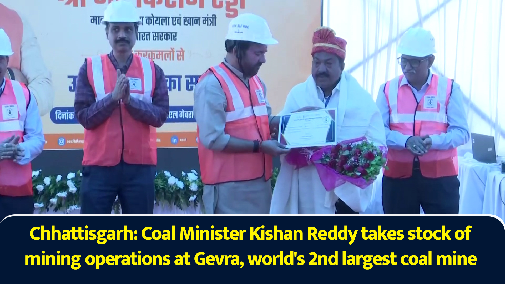 Chhattisgarh: Coal Minister Kishan Reddy takes stock of mining ...