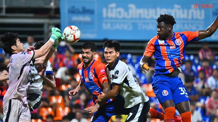 การท่าเรือ ดับคาบ้าน โดนประจวบสอยคารัง หล่นอันดับ 6 ตารางคะแนนไทยลีก