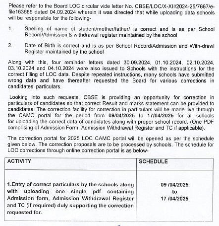 CBSE 2025: Board Opens Correction Window For Class 10, 12 Exam Particulars