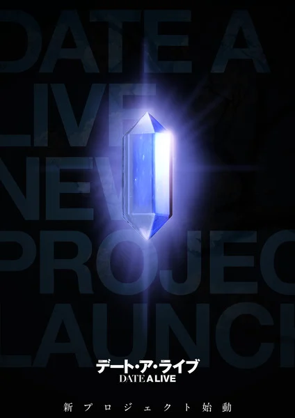 ‘Date A Live’ Is Back With a New Anime Project