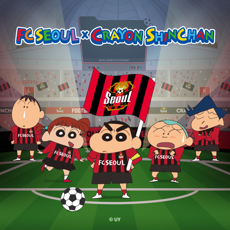 FC서울, ‘짱구는 못말려’와 콜라보