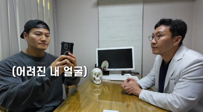 Kim Jong-guk's face, which changed after being treated by a plastic ...