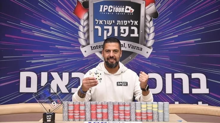 מישל בנאים זכה באליפות ישראל בפוקר הגדולה אי פעם