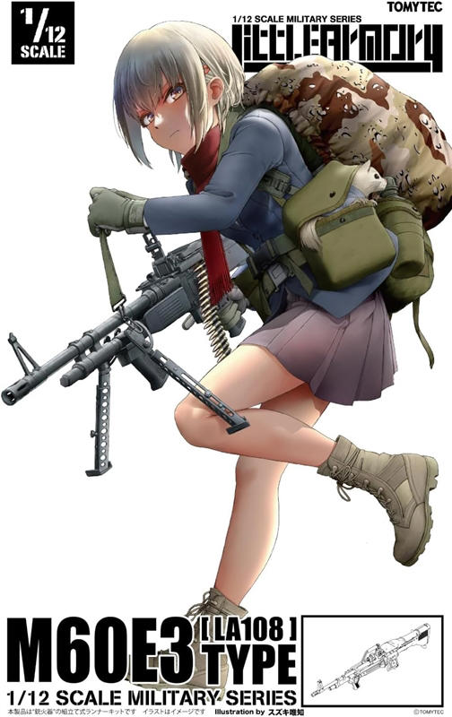 「リトルアーモリー」にアクション映画の世界で人気を博したビッグ・ガン「M60E3」が登場！Amazonで予約受付中！