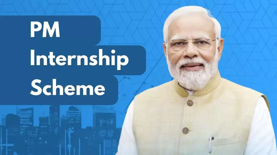 PM Internship Scheme 2025: Last date for application of PM Internship ...