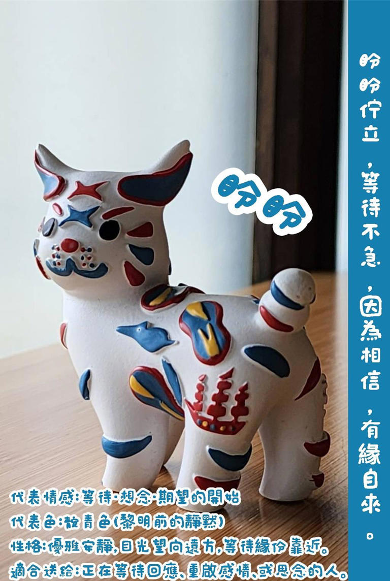 巷仔Niau公仔盲盒重複免驚！「交換平台」地點曝 粉絲夢想成真