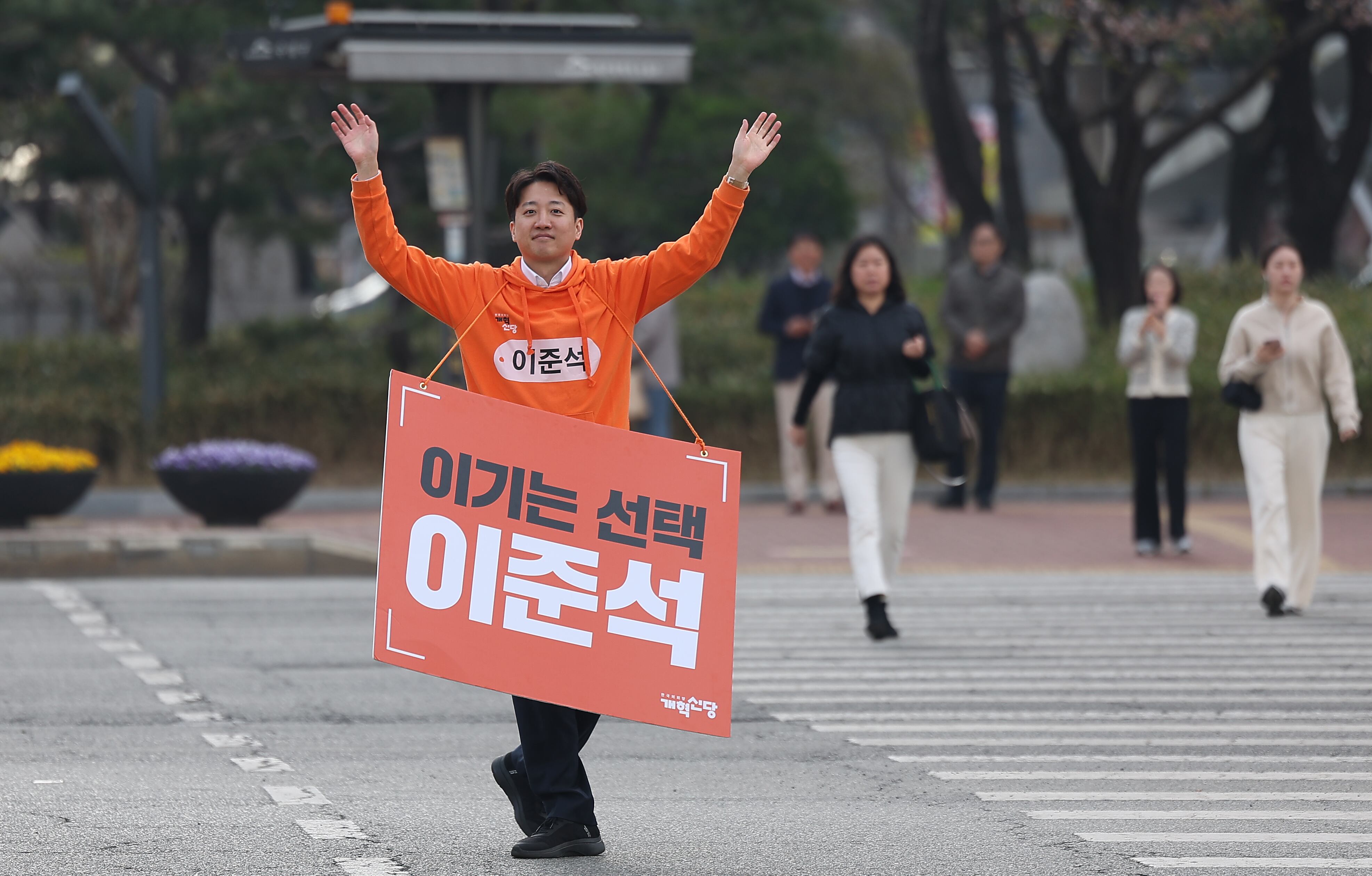 이준석, 선대위 발족… “목표는 당선, 큰 기회 잡아야”