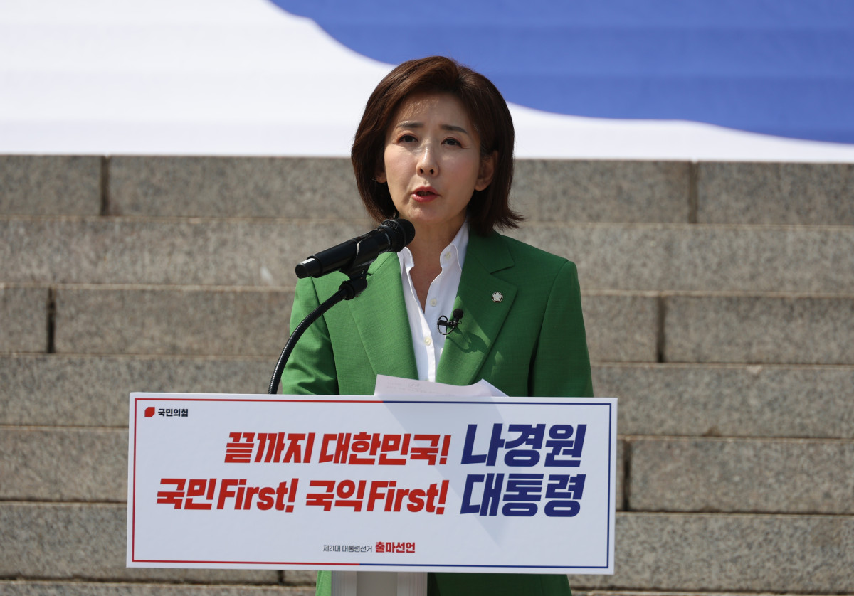 나경원 대선 출마 “이번 대선은 제2의 건국전쟁...이재명 꺾겠다”