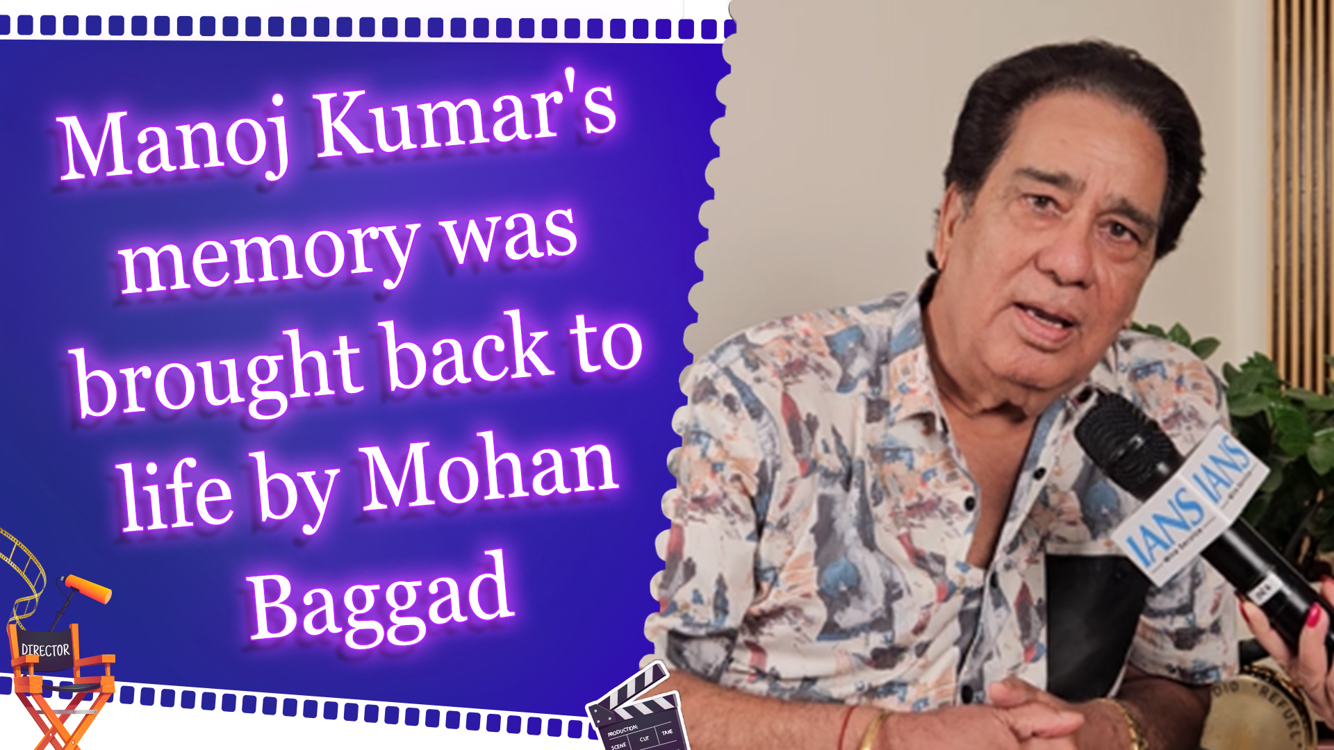 IANS Exclusive Interview with Mohan Baggad on Working Experience with ...