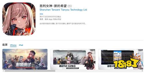 18183游戏网 - MSN