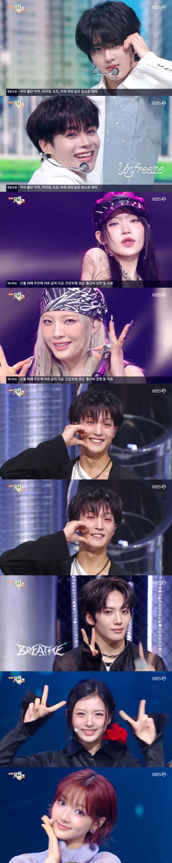 '뮤뱅' 귀신美 이수혁 깜짝 난입..클유아, 데뷔 하자마자 1위→NCT 마크 솔로 데뷔[★밤TView]