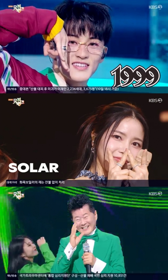 '뮤뱅' 귀신美 이수혁 깜짝 난입..클유아, 데뷔 하자마자 1위→NCT 마크 솔로 데뷔[★밤TView]