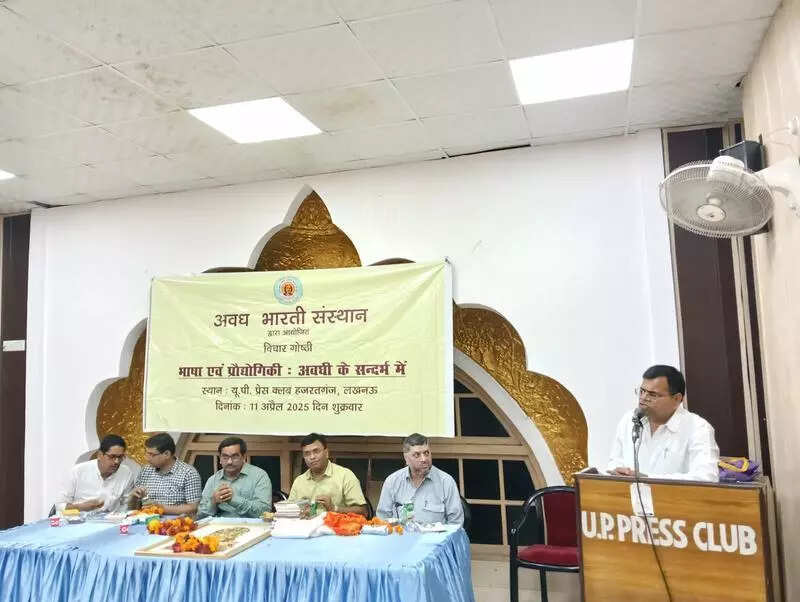 Avadhi must keep pace with tech: Experts