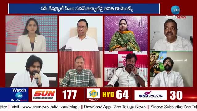 Janasena Madhava Reddy: పవన్ కళ్యాణ్ కు కవిత క్షమాపణ చెప్పాలి