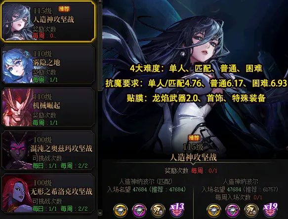 DNF：24号版本内容抢先看！3大改动舒服了，犬夜叉联动不尽人意