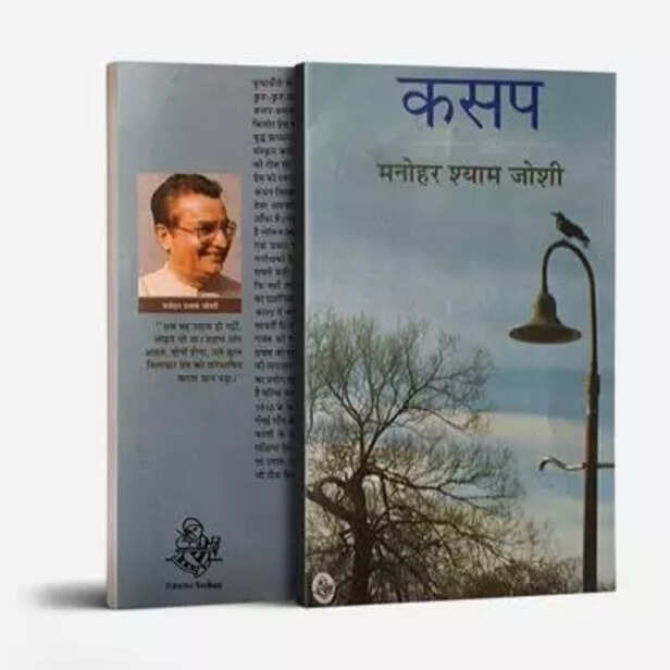 5 Hindi Books Every Indian Must Read Before They Die