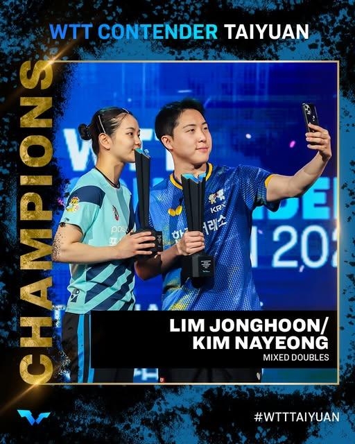‘WTT 컨텐더 타이위안’ 임종훈·김나영 조, 3-1 승리로 한국 선수 첫 혼복 우승