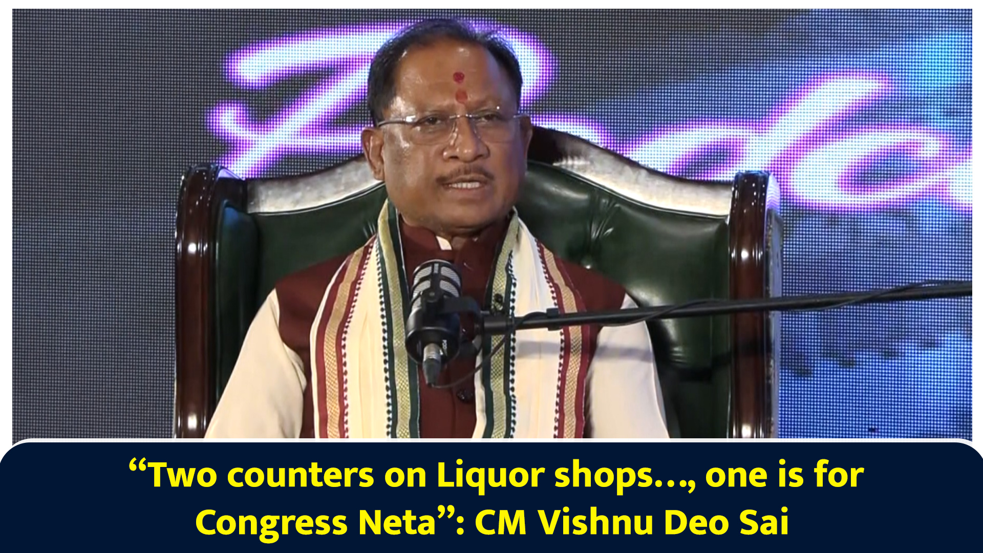 “Two counters on Liquor shops…, one is for Congress Neta”: CM Vishnu ...