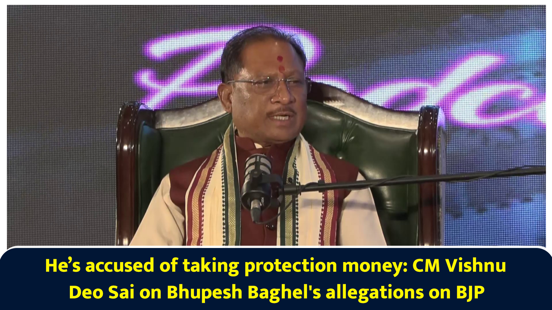 He’s accused of taking protection money: CM Vishnu Deo Sai on Bhupesh Baghel's allegations on BJP