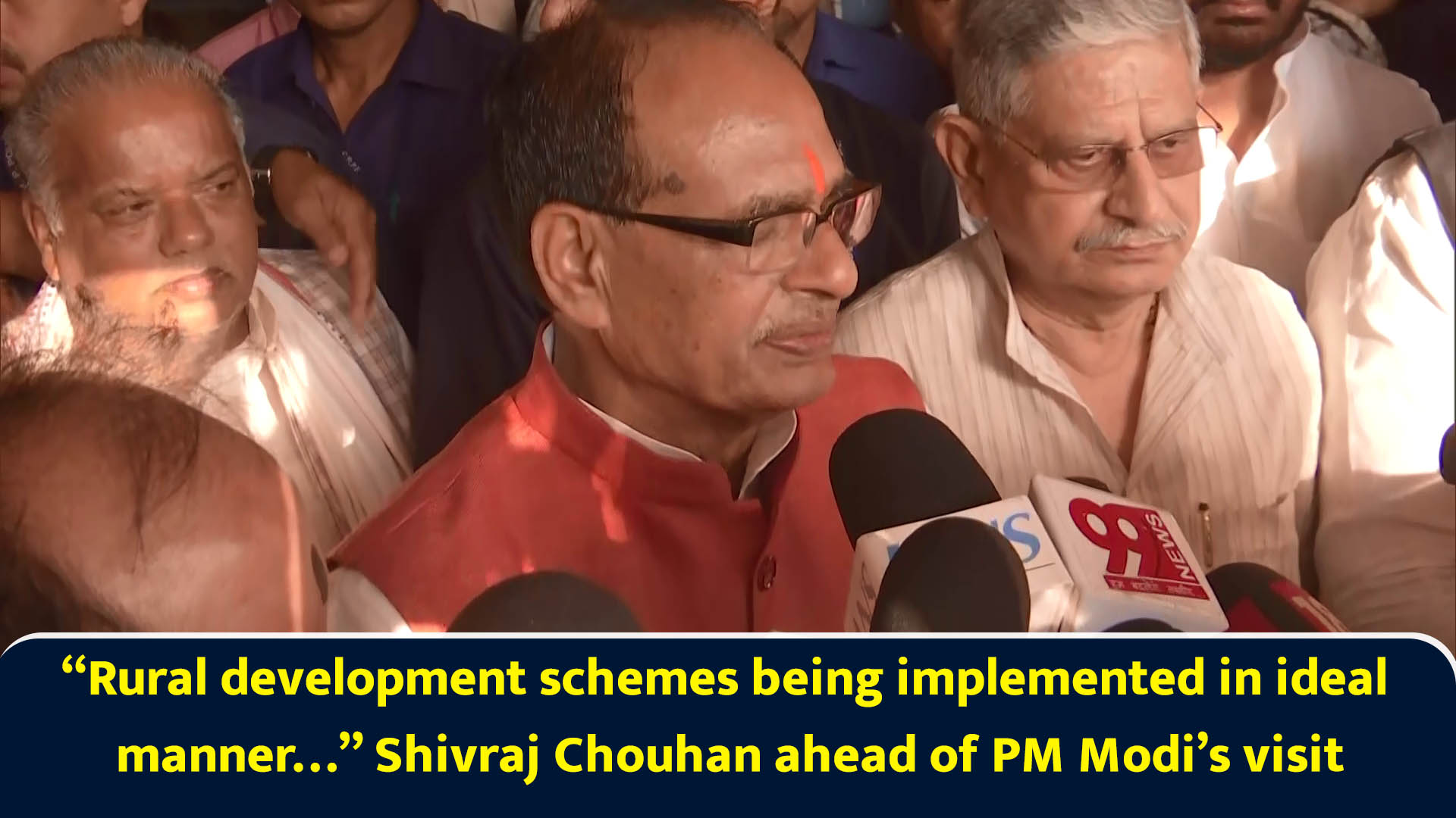 “Rural development schemes being implemented in ideal manner…” Shivraj ...
