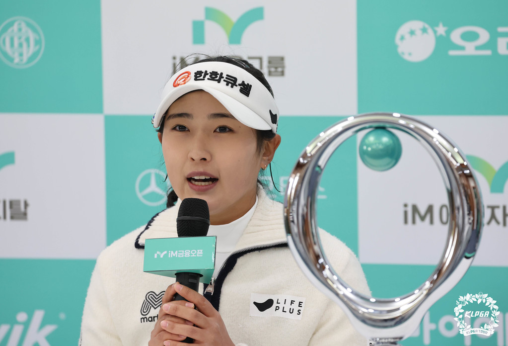 [KLPGA] iM금융오픈 초대 챔피언 김민주 "나 스스로를 의심…연습으로 채웠다"