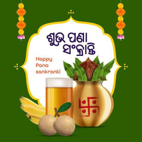 Mesh Sankranti/Odia New Year/Pana Sankranti 2025: 20+ Wishes, Messages ...