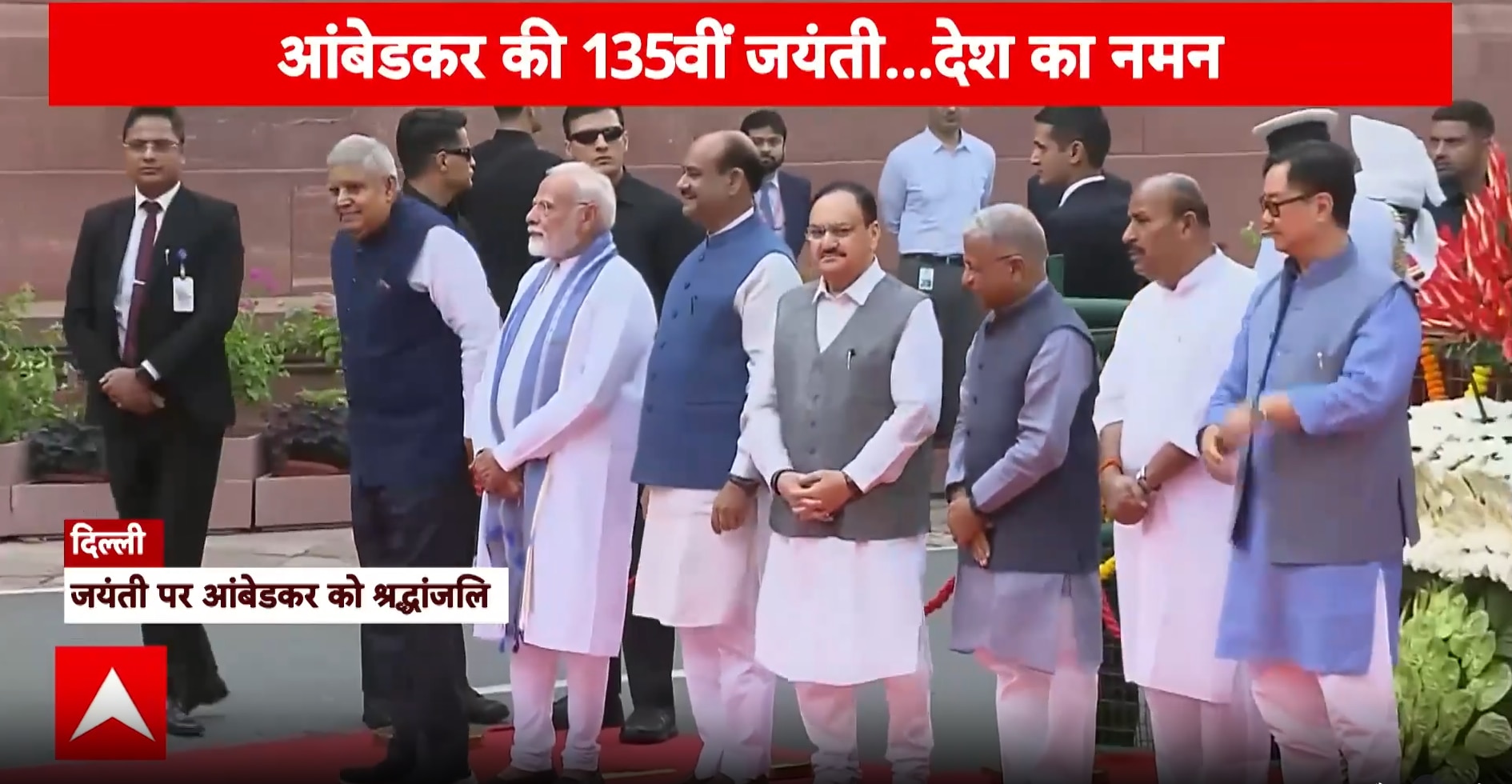 Breaking News: PM Modi Pays Tribute to Dr. B.R. Ambedkar on His 135th ...