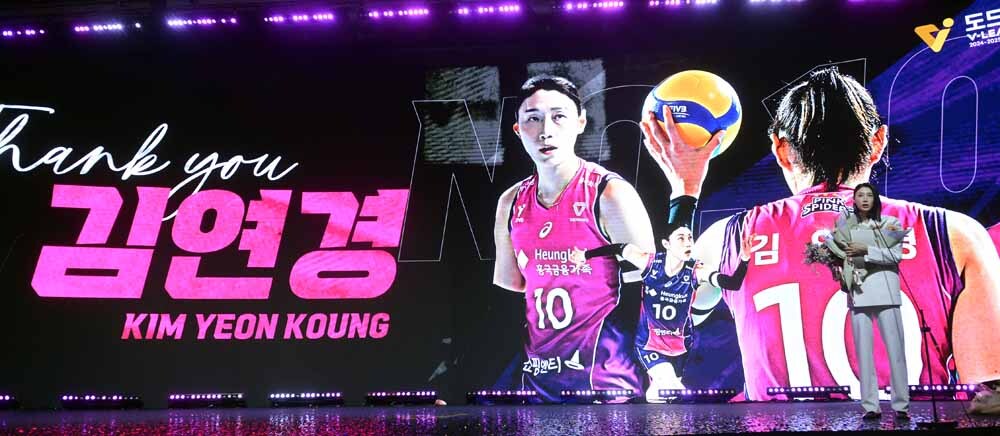 [SW포토]MVP 김연경