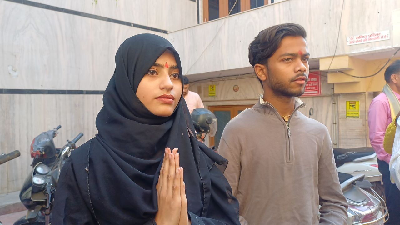 हर्षा रिछारिया की धर्म यात्रा में हिजाब पहनकर शामिल हुई मुस्लिम लड़की, प्रेमानंद महाराज को मानती ...