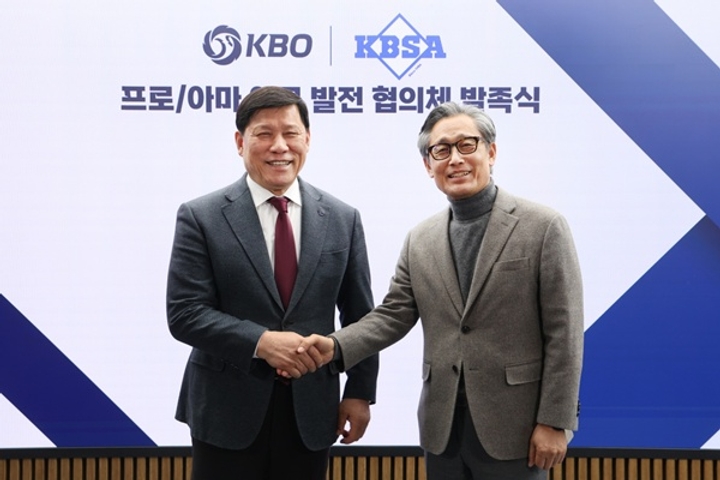 KBO·KBSA, 프로·아마 야구 발전 협의체 발족