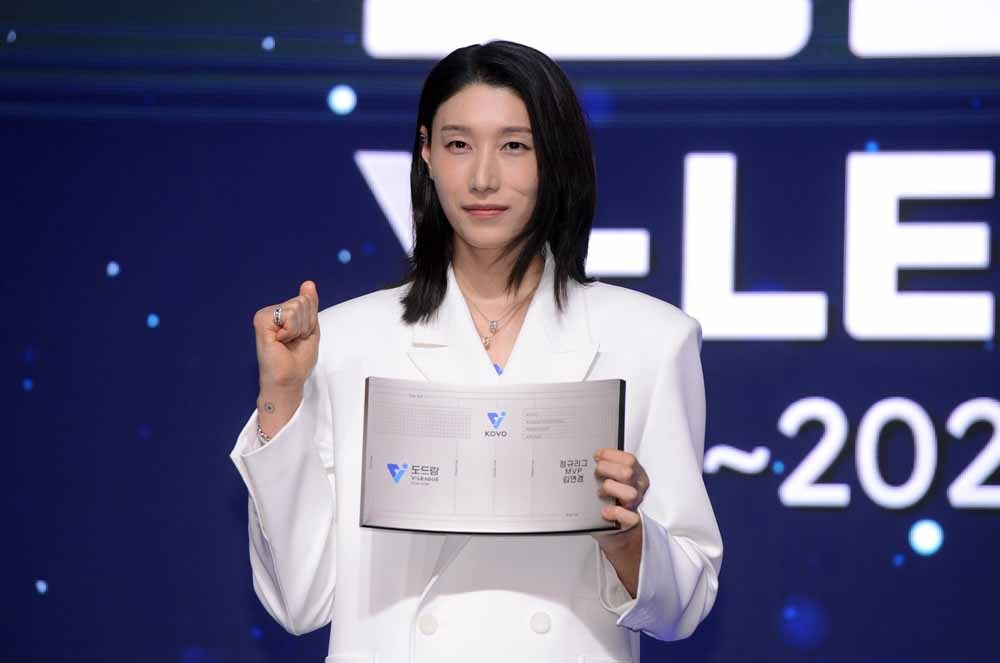 [SW포토]MVP 김연경