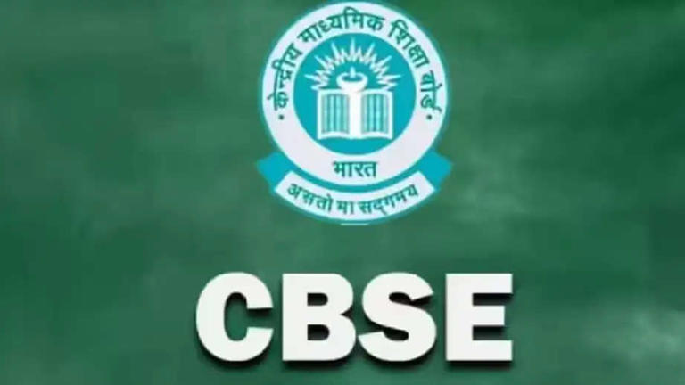 CBSE: New rules for submitting LOC for board exams 2025-26 issued ...