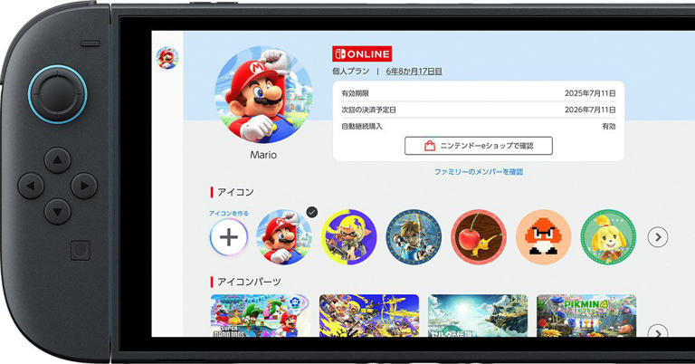 Nintendo Switch 2 online menu revealed and it's a small improvement