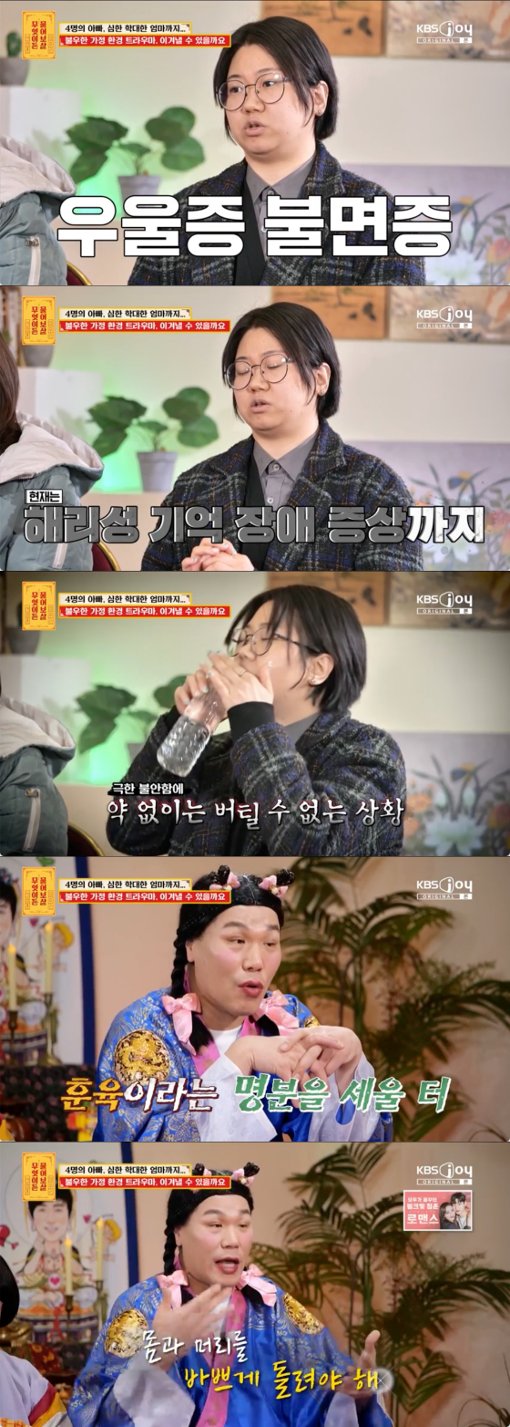 "방에 가둔 채 때려"..친딸 보육원 보낸 매정한 母, 서장훈 '분노'[물어보살][★밤TView]